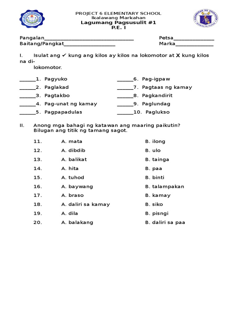 PE 2nd Quarter | PDF
