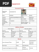 GDS Leave Application Form | PDF