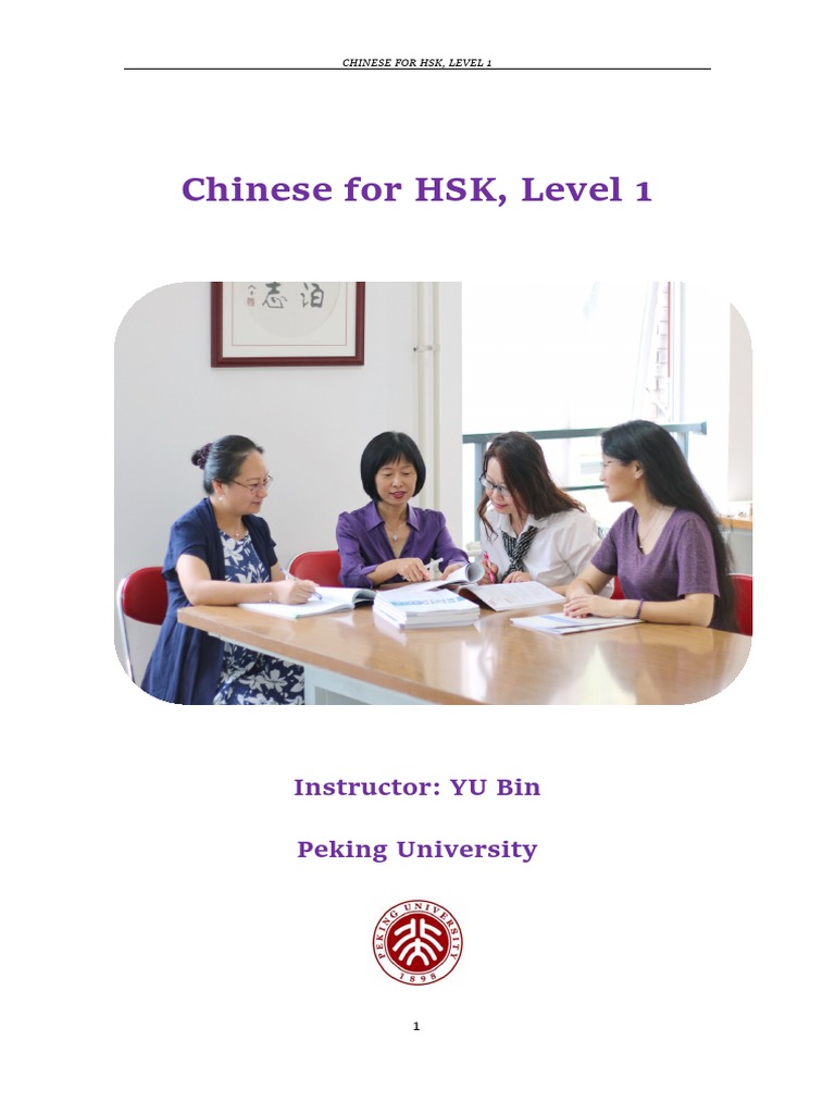 Libro HSK1 | PDF