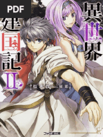 Random Effect d100 Table | PDF | Alcoholic Drinks | Beverages