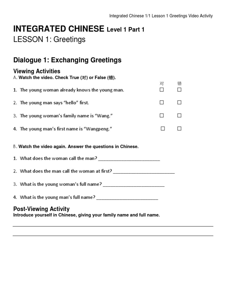 Integrated Chinese: LESSON 1: Greetings | PDF