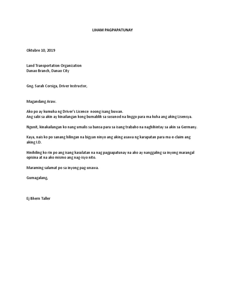 Pagpapatunay PDF | PDF