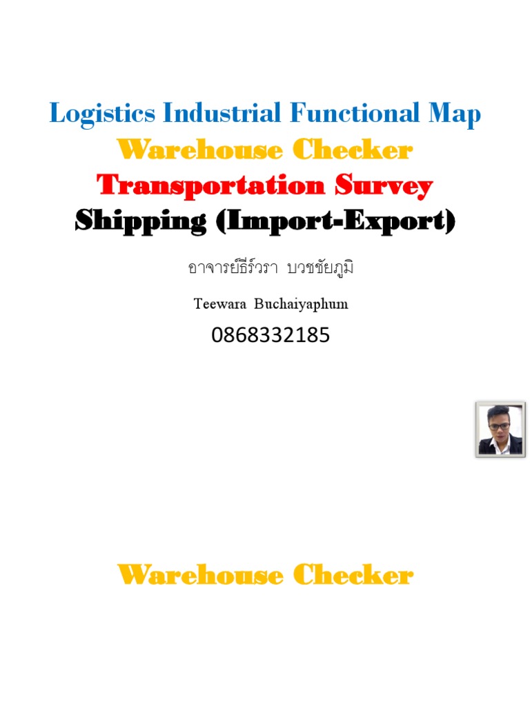 Warehouse Checker (BSRU) | PDF