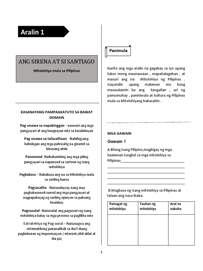 Kayumanggi Module | PDF