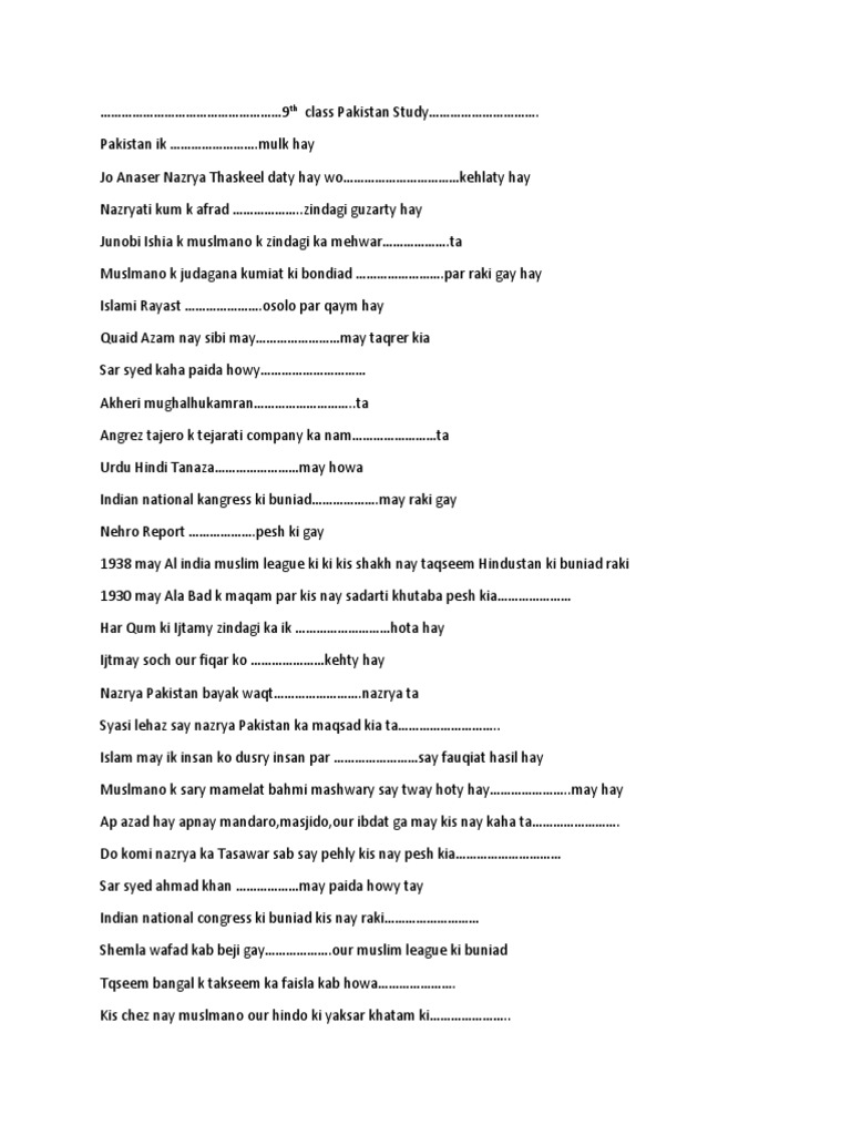 9th Class Pakistan Study Pdf South Asia Pakistan