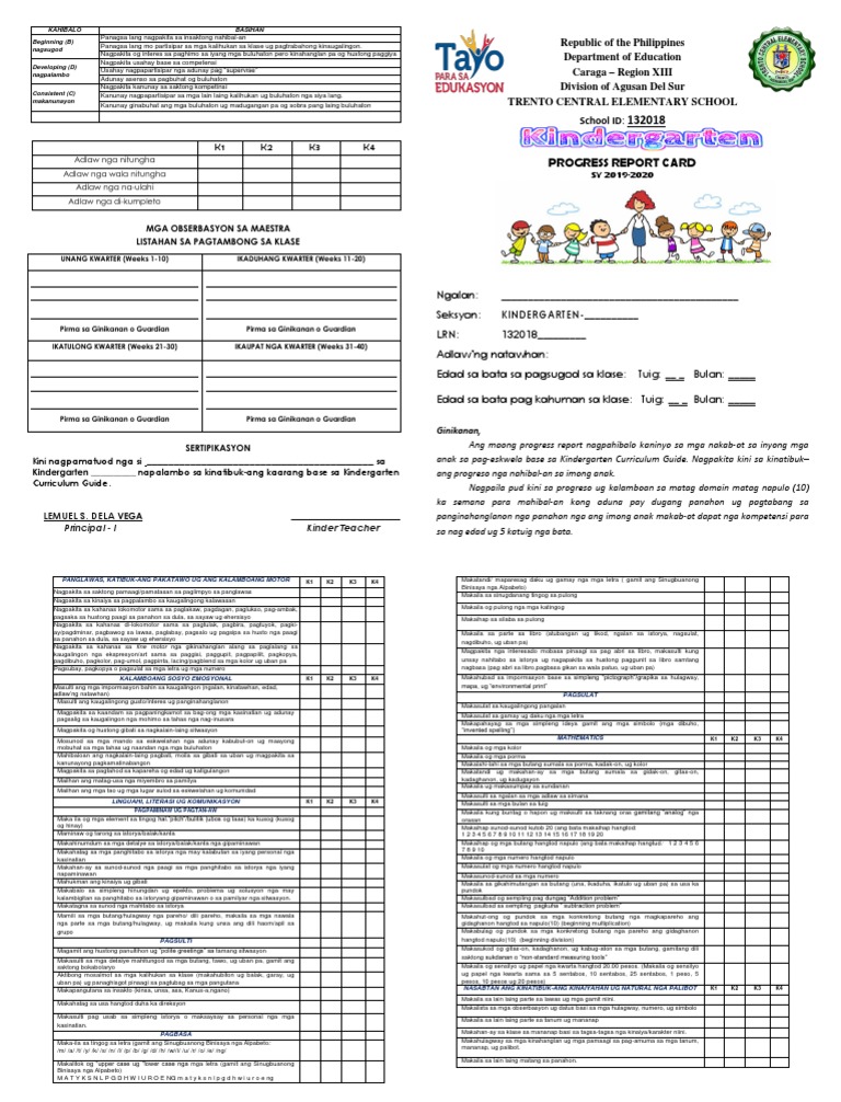Report Card Kinder | PDF