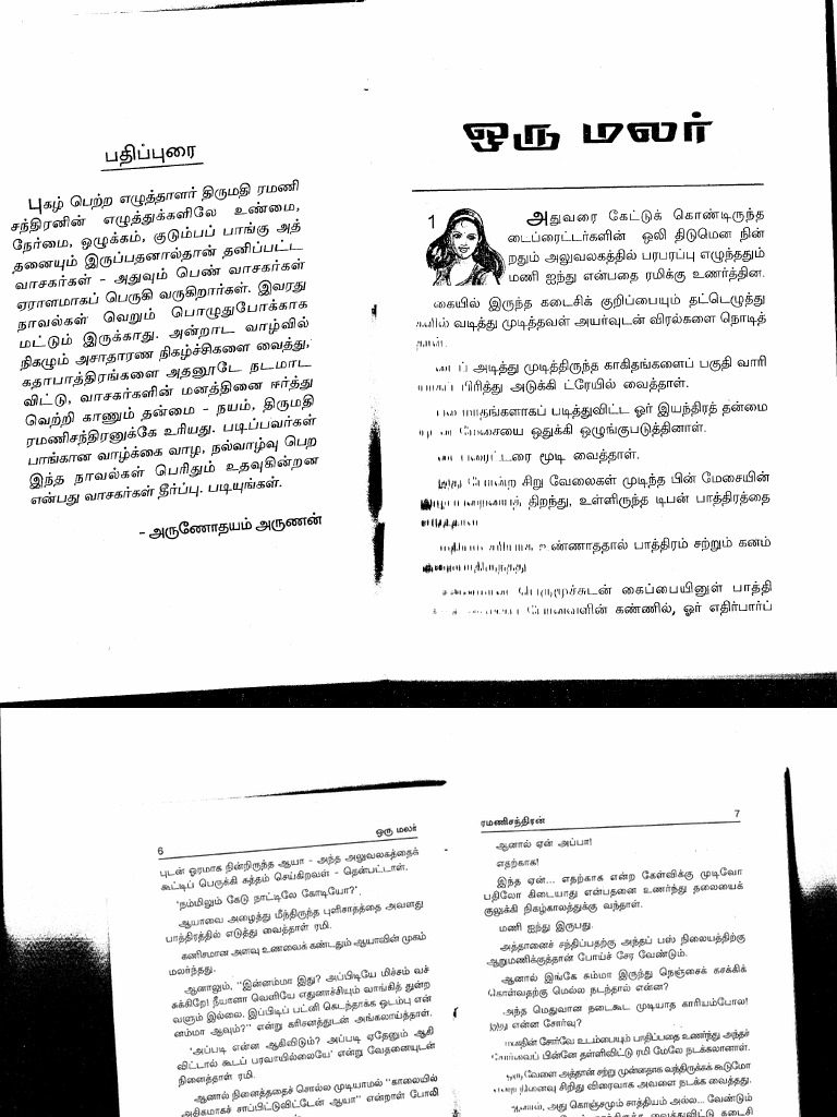 Rc-Oru Malar PDF | PDF