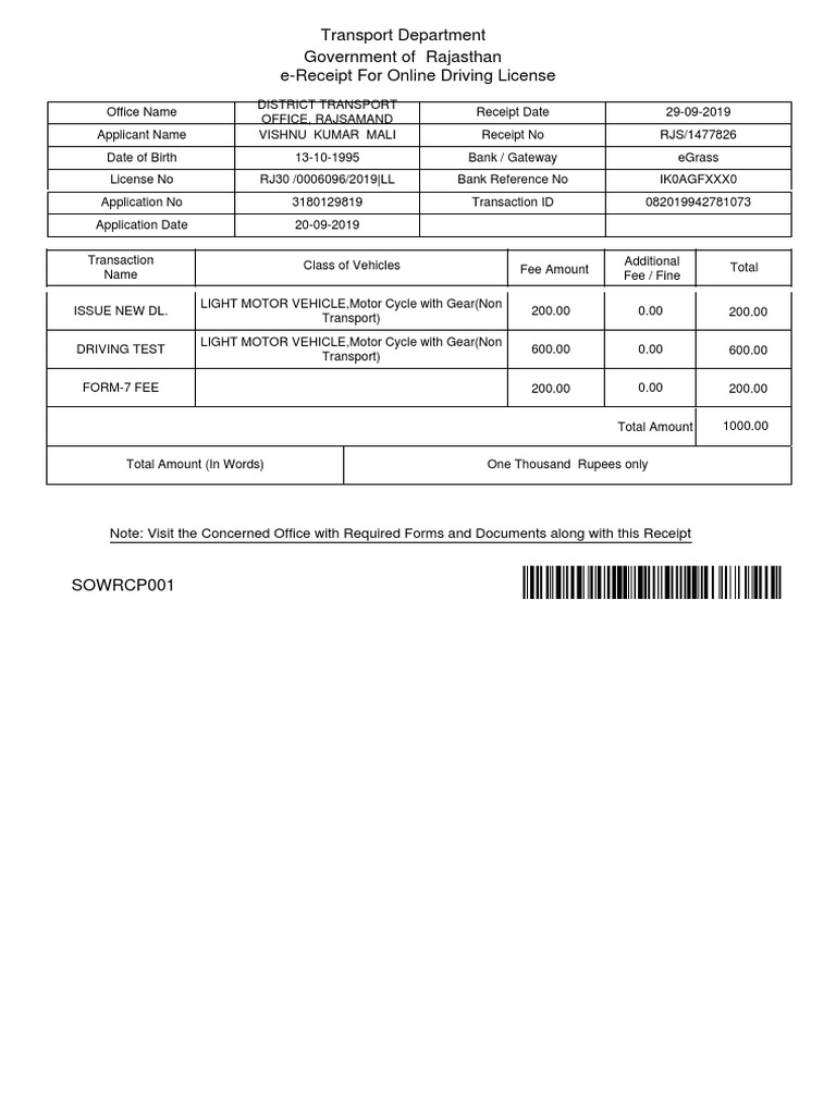 Rajasthan Driving License e-Receipt | PDF