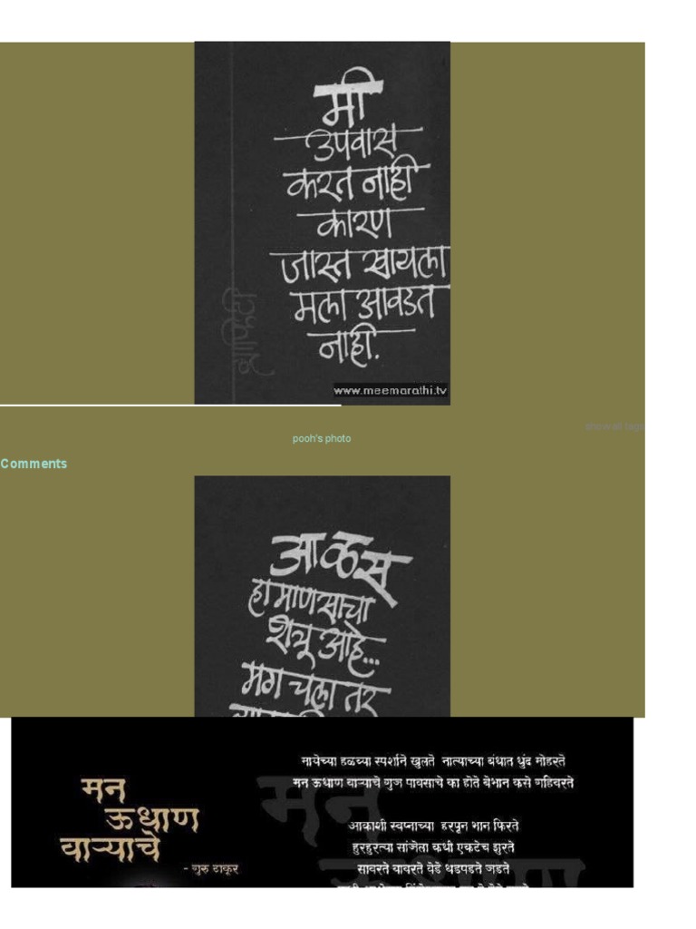 Mart Hi | PDF