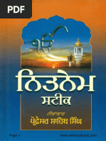 Punjabi Muharni Chart Guide | PDF
