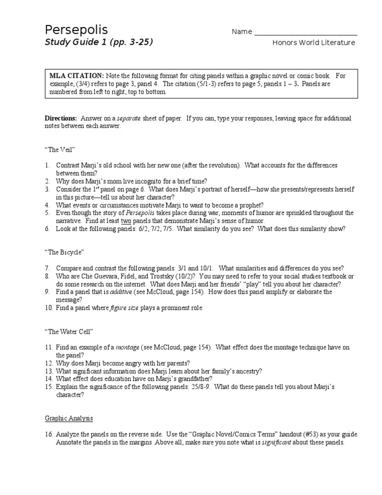 Persepolis Study Guide 1 | PDF