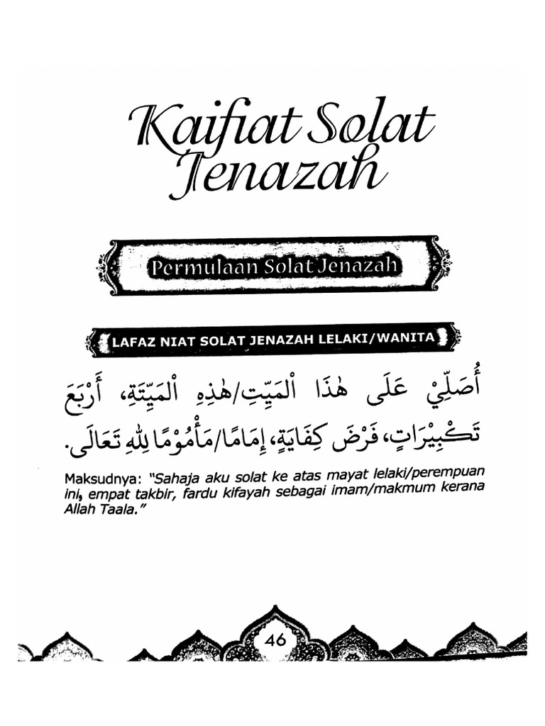 Solat Jenazah PDF | PDF
