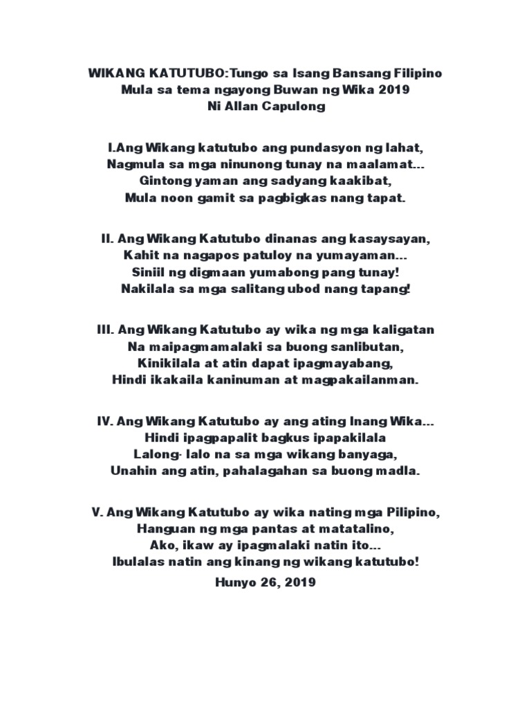 Wikang Katutubo Piyesa para Sa Sabayang Pagbigkas | PDF