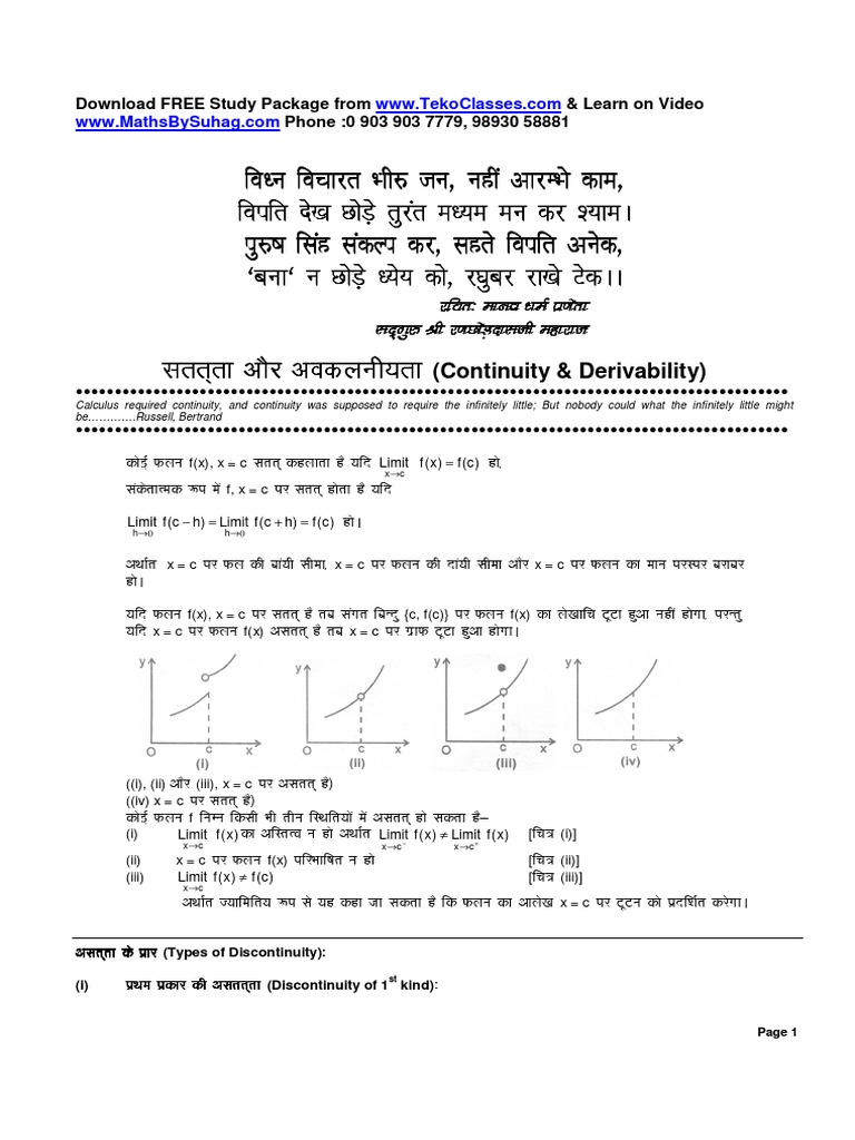 10 Continuity & Derivability | PDF | Teaching Mathematics