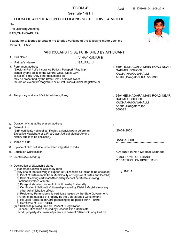 Driving Licence Application Form | PDF | License | Driver's License