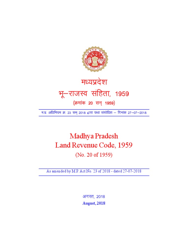 MPLRC 1959 Amended | PDF | Government | Justice