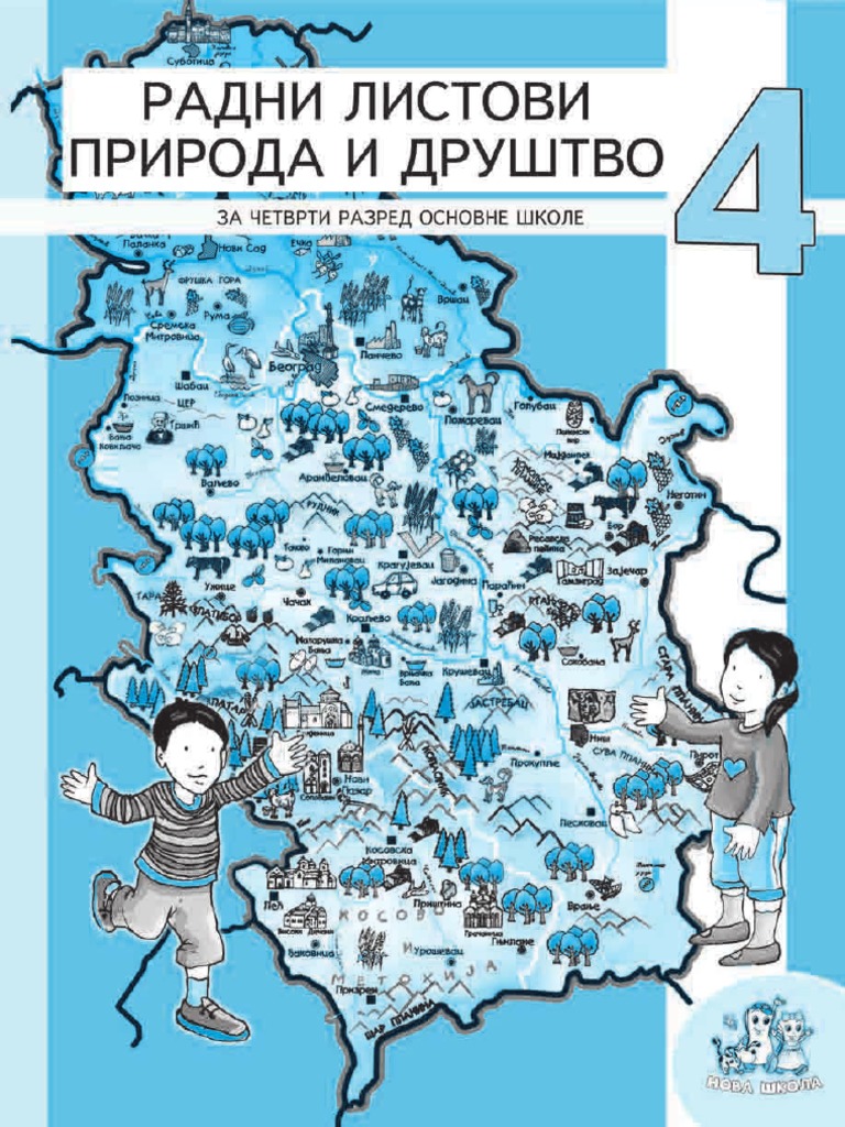 04 Radni Listovi Priroda I Drustvo PDF | PDF