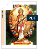 Devi Mahatmyam Devi Kavacham - Malayalam | PDF