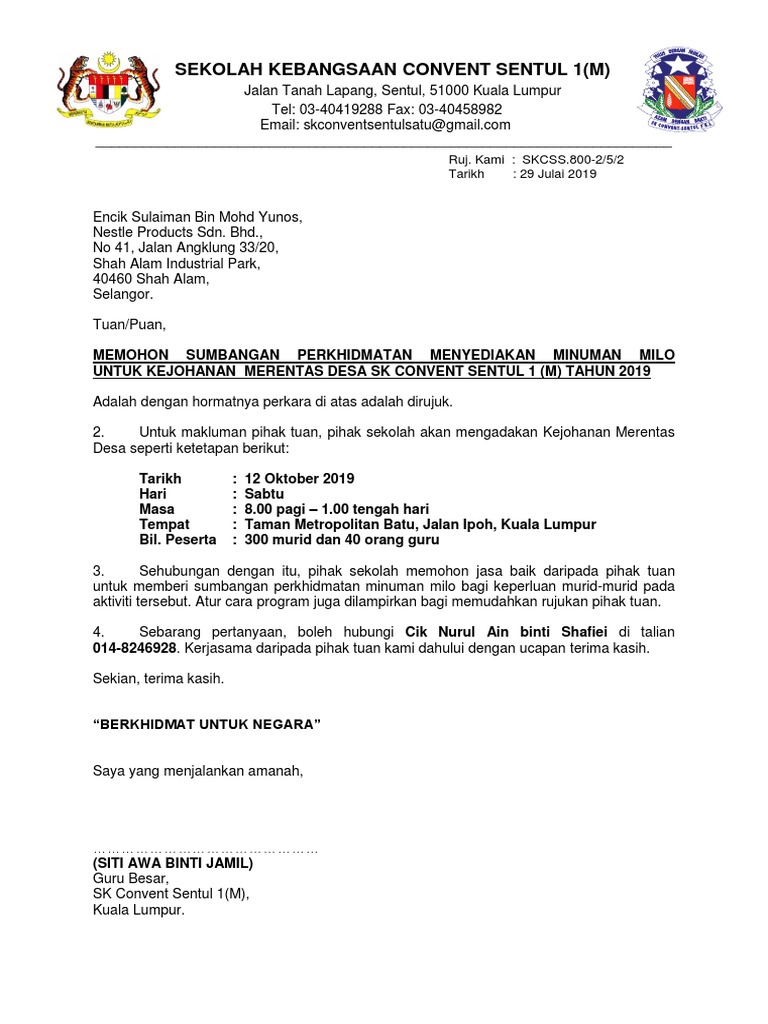 Surat Mohon Milo | PDF