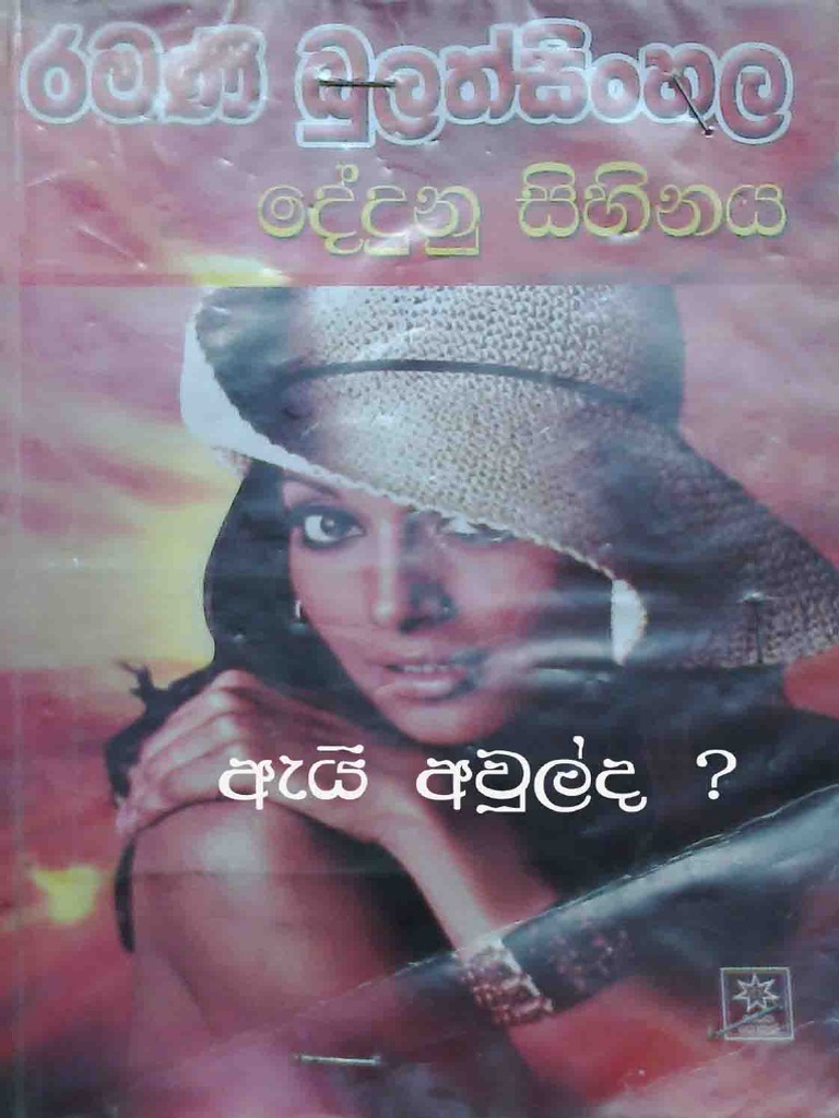Dedunu Sihinaya 01 | PDF