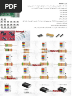 NGR Test Procedure Overview | PDF | Resistor | Electrical Resistance ...