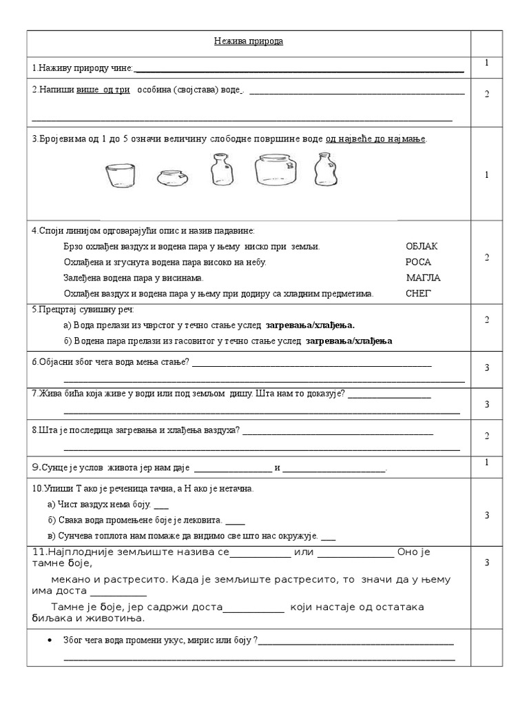 Neziva Priroda Test | PDF