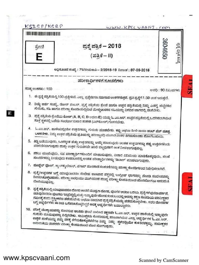 Kpscvaani-KSISF KSRP PSI Question Paper 2018 | PDF