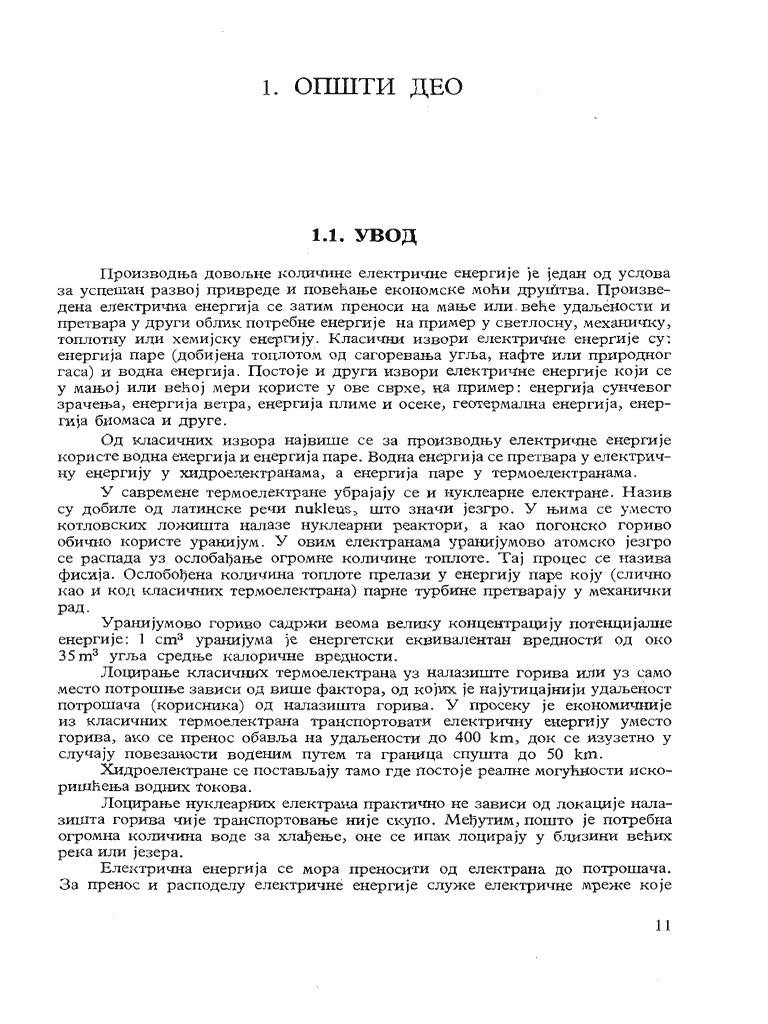 Elektroenergetske Mreže PDF | PDF