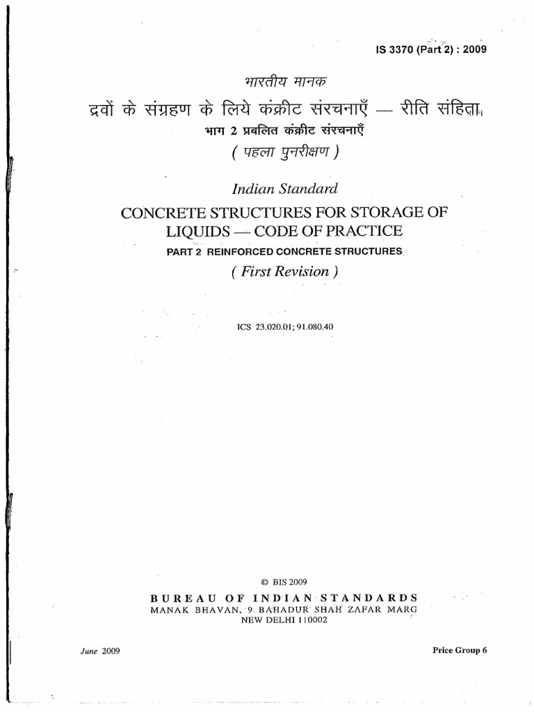 IS 3370 Part 2 - 2009-Readable PDF | PDF | Strength Of Materials | Concrete