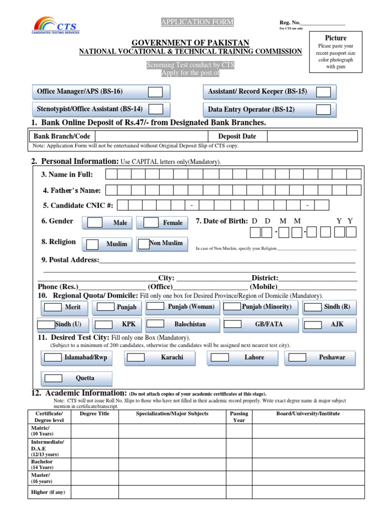 Government of Pakistan: Application Form | PDF | Academic Degree ...