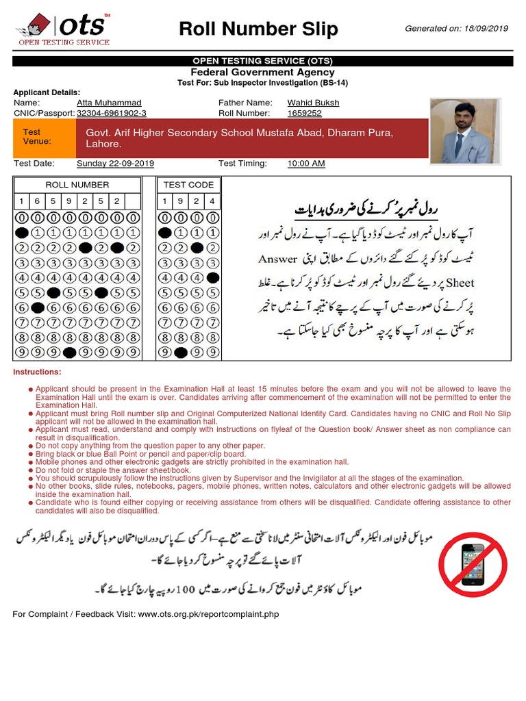 Roll Number Slip: Govt. Arif Higher Secondary School Mustafa Abad ...