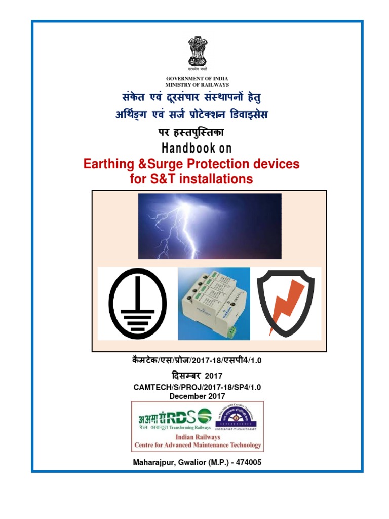 Earthing & Surge Protection For S&T Installations | PDF