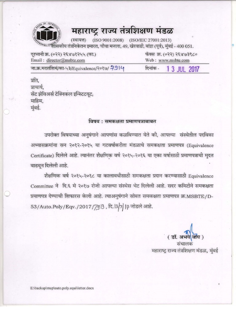 Msbte Equivalence Certificate | PDF