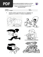 Letrang Y Worksheets | PDF