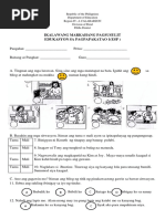 Summative Test in ESP Grade 4 | PDF