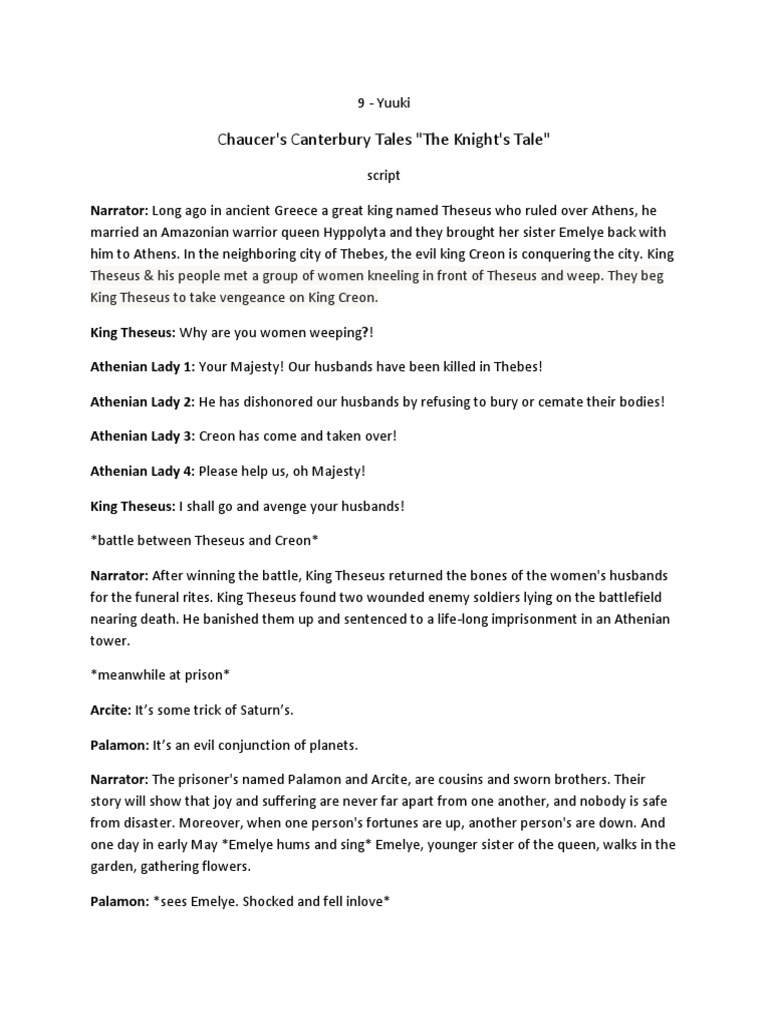 The Knight's Tale Final 1 | PDF