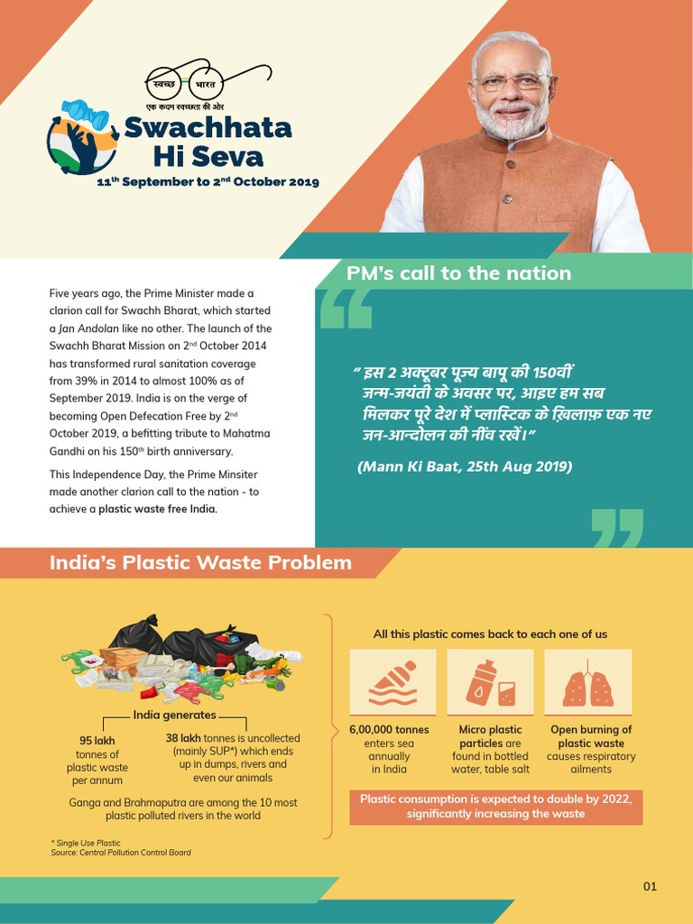 India's Plastic Waste Management Campaign | PDF | Waste Management | Waste