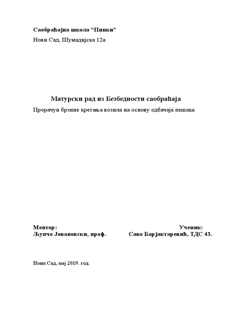 Maturski Rad, Bezbednost Saobracaja | PDF