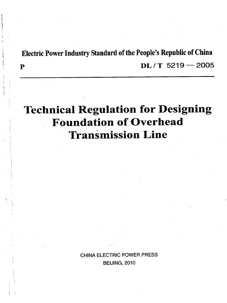 DL-5219-2005 架空送电线路基础设计技术规定 PDF | PDF