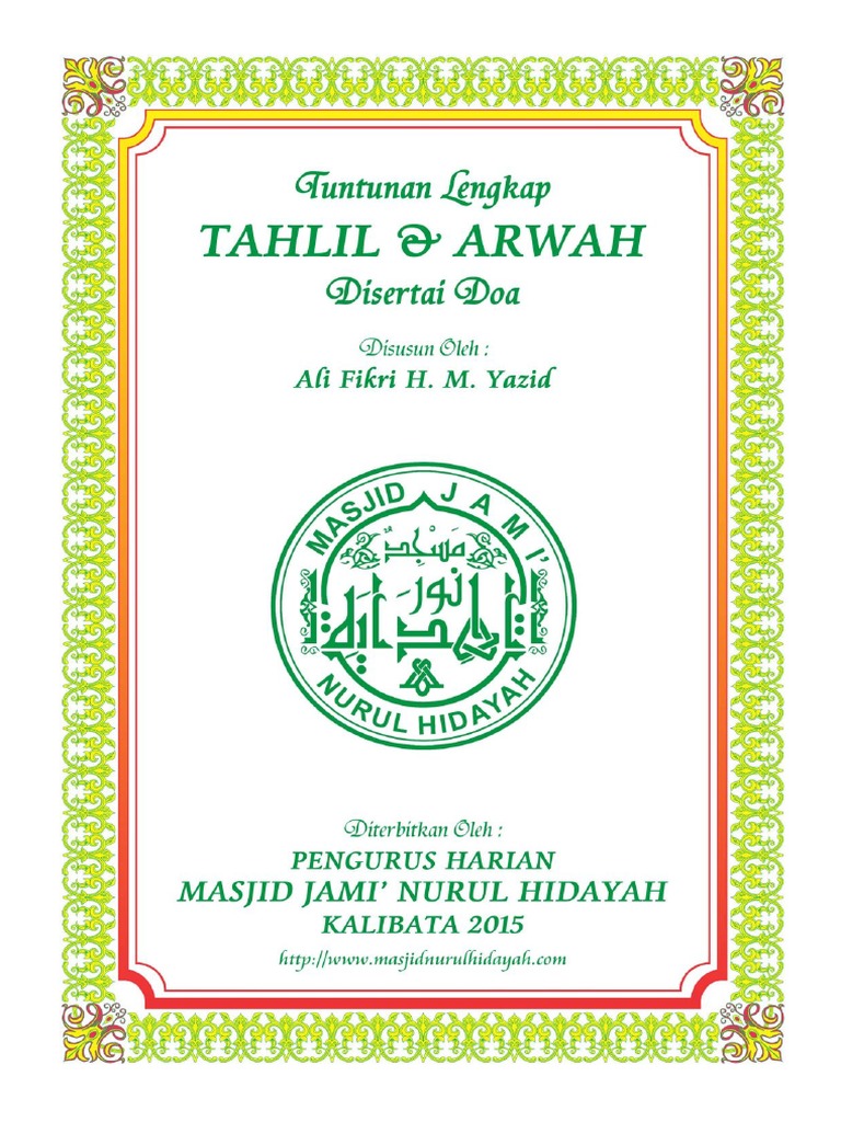 Tahlil PDF | PDF