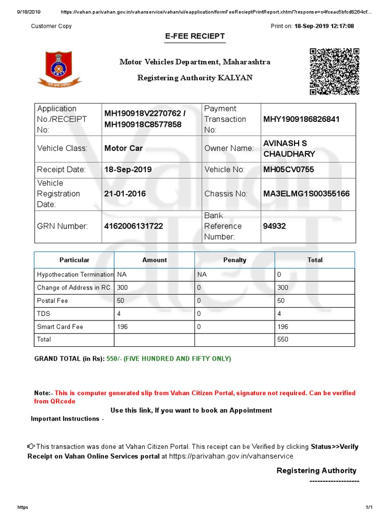 RTO Form Mumbai | PDF | Receipt | Financial Technology