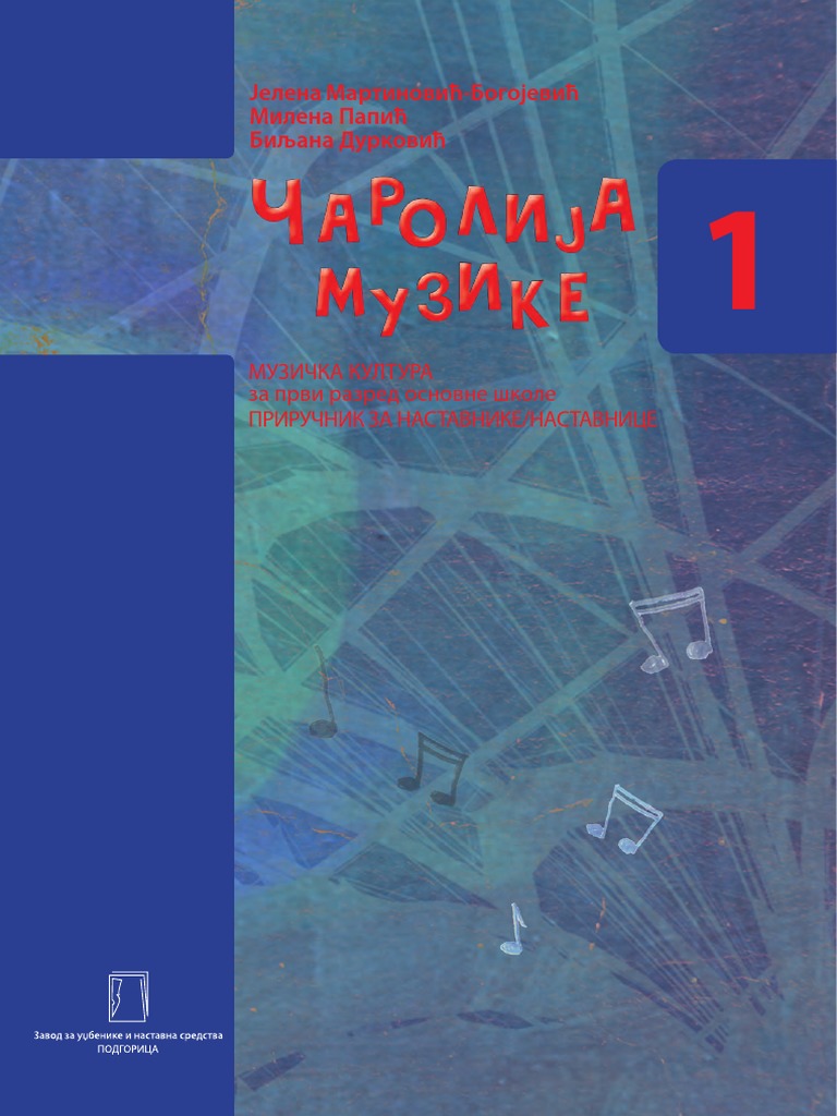 Muzicko 1 | PDF
