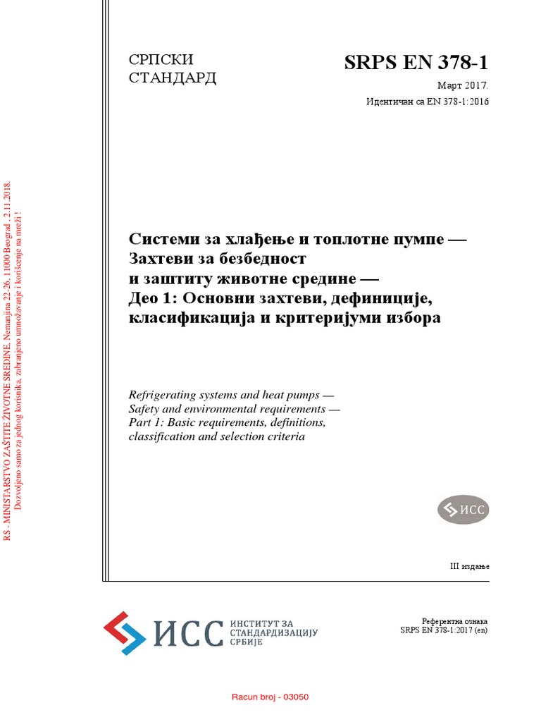 SRPS en 378-1 - 2017 | PDF