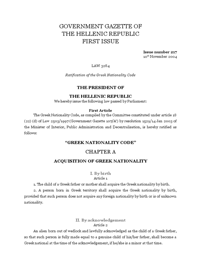 Greece Nationality Code 2004 en | PDF | Naturalization | Oath Of Office