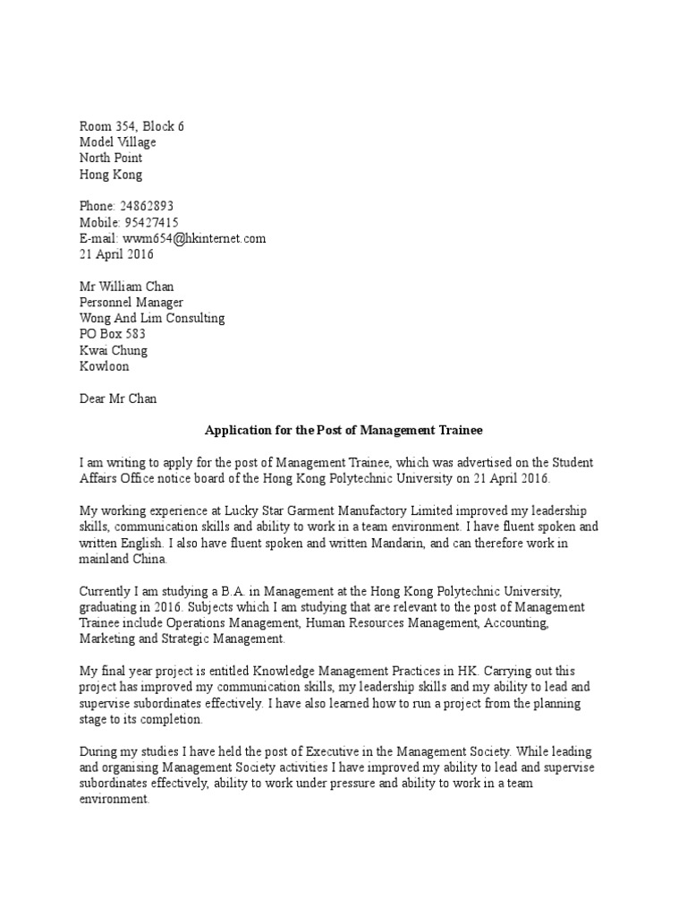 Management Trainee Application Letter | PDF | Career & Growth