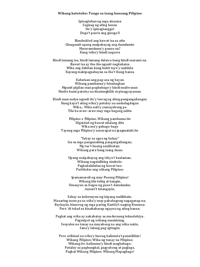 Interpretatibong Pagbasa | PDF