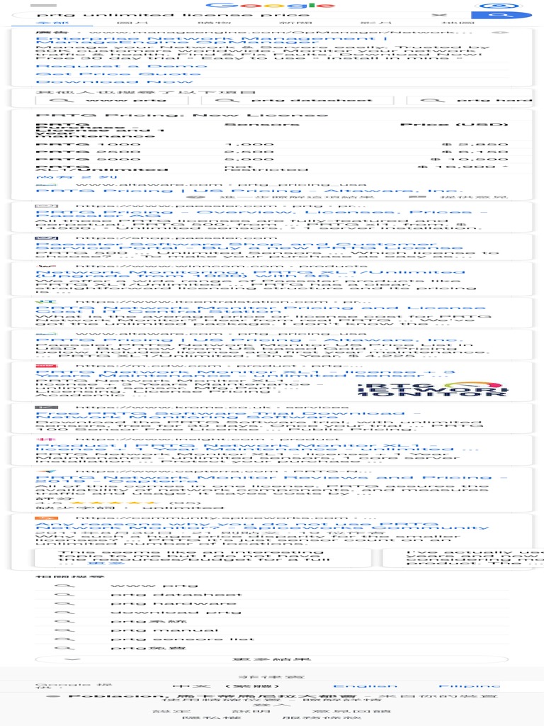 PRTG Network Monitor Pricing Guide | PDF | Software | Computing