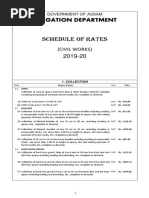 PWD Schedule of Rates 2024-25 | PDF