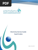 ADMCC System Integrator Certification Criteria v1 | PDF