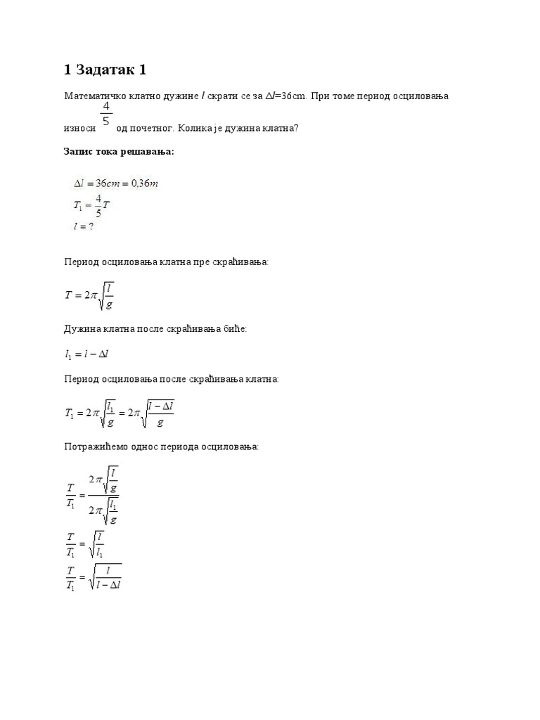 Reseni Zadaci 8 1 | PDF